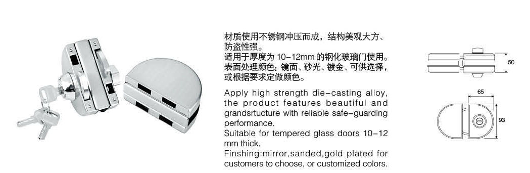sell Glass Door Locks LC-010 Stainless steel